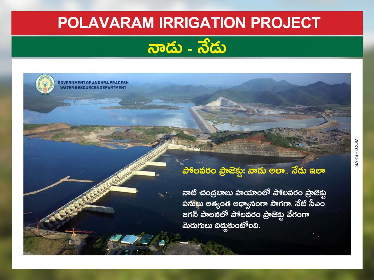 Polavaram Irrigation Project Work Status Then And Now From 2019 To 2022 - Sakshi